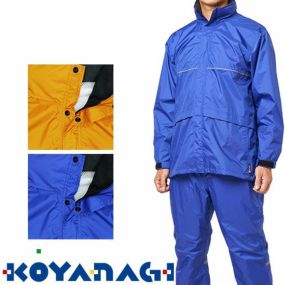 合羽 上下セット コヤナギ エントラントレインスーツ #9770 レイン