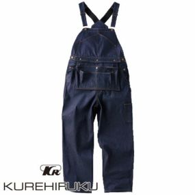 デニム サロペット 1850 クレヒフク KURE サロペット オーバーオール